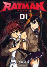 Ratman - Manga - Anime London Wiki